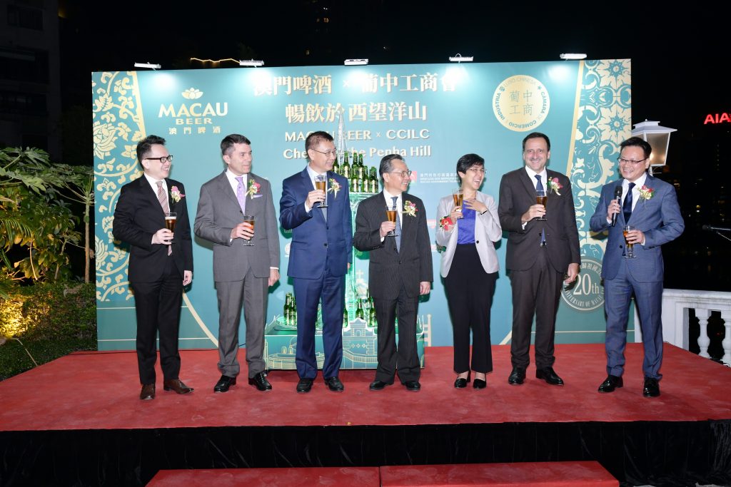【澳門啤酒x葡中工商會 暢飲於西望洋山】酒會 – CCILC