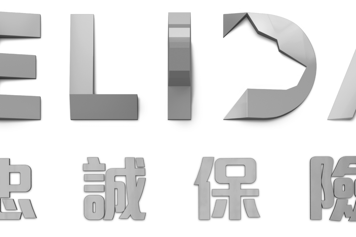 Fidelidade Macau – CCILC