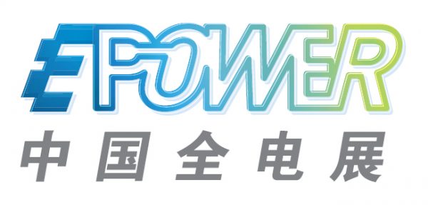 The 19th China International Electric Power & Electric Engineering and ...